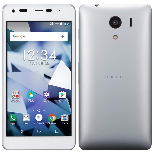 【楽天市場】【中古】(並品) SoftBank KYOCERA DIGNO G 602KC 16GB ホワイト 602KC【安心保証90日/赤ロム永久保証】DIGNOG 本体 Android ...