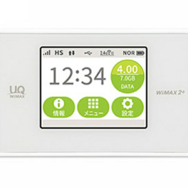 【楽天市場】【中古】(並品) NEC Speed Wi-Fi NEXT WX04 - ホワイト WX04【安心保証90日/赤ロム永久保証 ...