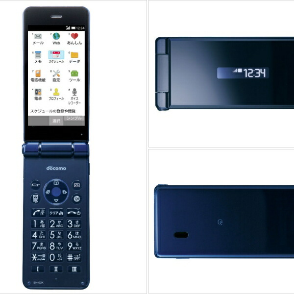 【楽天市場】【中古】(並品) docomo SHARP AQUOS カメラレスケータイ 8GB ブルーブラック SH-02K【安心保証90日 ...