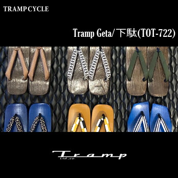 【楽天市場】TRAMP CYCLE トランプサイクル / Tramp Geta /下駄 タイプL タイプM タイプN フリーサイズ L寸（適応 ...