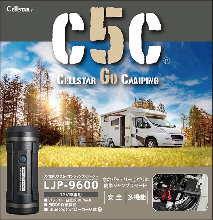 【楽天市場】セルスター リン酸鉄リチウムイオンジャンプスターター Bluetoothスピーカー搭載 LJP-9600：TRANCESS