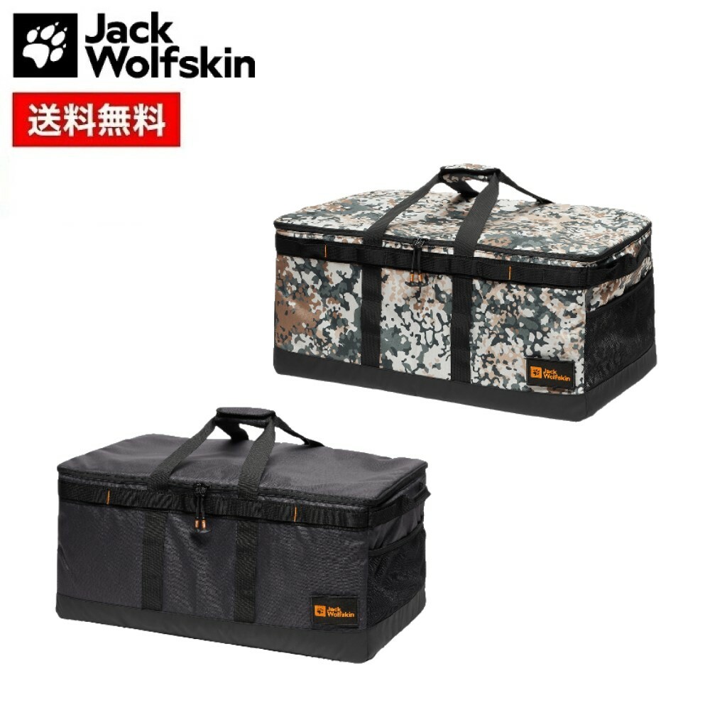 【楽天市場】Jack Wolfskin ジャックウルフスキン JP MFL SOFT TRUNK 2010901 アウトドア キャンプ ...