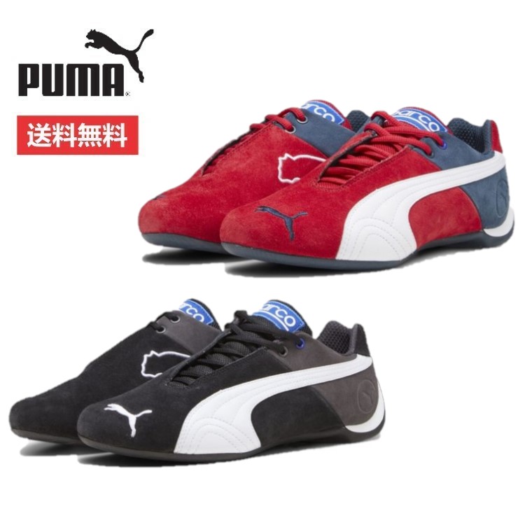 【楽天市場】【15日限定抽選でPバック】PUMA プーマ ユニセックス（メンズ レディース) フューチャー キャット OG SPARCO ...