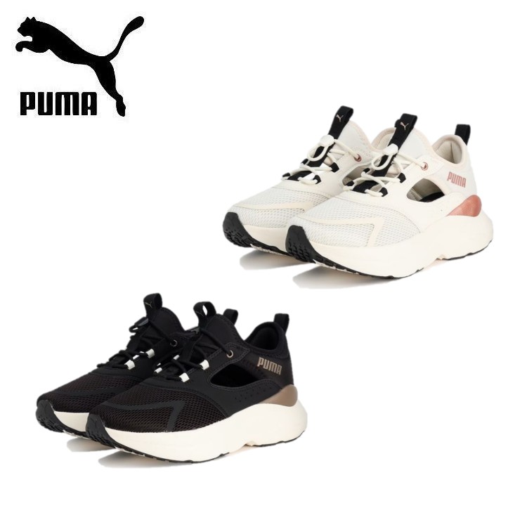 【楽天市場】プーマ PUMA レディース SOFTRIDE ソフトライド メイブ ミュール スニーカー 312001 靴 スニーカー 軽量 ...