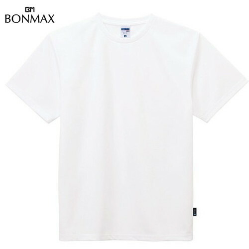 【楽天市場】【BONMAX】ボンマックス MS1160-15 4.3オンス ドライTシャツ[バイラルオフ加工][ホワイト][Tシャツ/半袖/半そで/カジュアル/トレーニング/練習/部活/クラブ ...