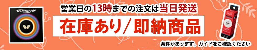 楽天市場】☆在庫あり即納☆送料無料☆数量限定特価30%OFF 楽天市場】☆在庫あり即納☆送料無料☆数量限定特価30%OFF