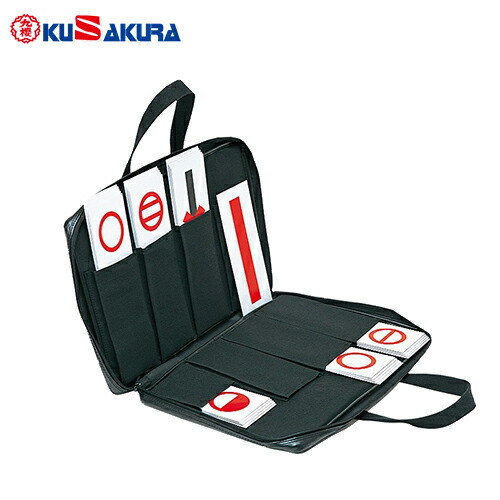 【楽天市場】 送料無料 【クザクラ】九櫻(九桜)KUSAKURA JH1237 対戦判定マークセット（かばん入）【柔道試合用】【RCP ...