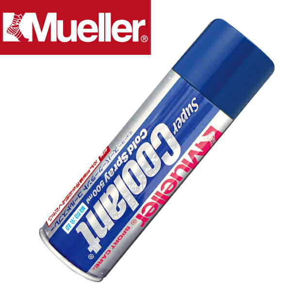 【楽天市場】★在庫あり即納★在庫処分50％OFF★【Mueller】ミューラー 51517 スーパークーラントコールドスプレー500ml ...