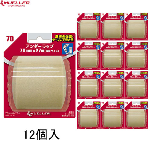 【楽天市場】 送料無料 【Mueller】ミューラー 53706 Mラップ カラー 70mm[ベージュ][スポーツケア/ボディケア/テーピング ...