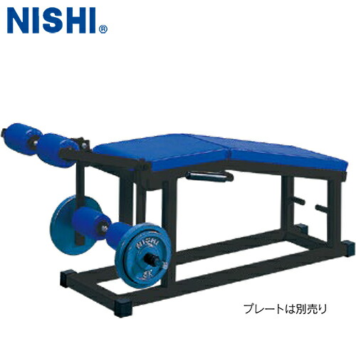 【楽天市場】※受注生産品[納期目安2か月程度]★メーカー直送品★【NISHI】ニシ・スポーツ T2701A レッグエクステンションカールSI ...