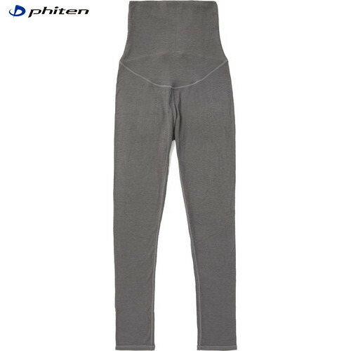 【楽天市場】【Phiten】ファイテン JG561005 freeasy 腹巻レギンス チャコール L[腹巻き/はらまき/ハラマキ/レディース/婦人/防寒/保温/寒さ対策]【RCP】：トランスポーツ