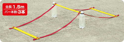 【楽天市場】【UNIX】ユニックス BX86-60 コンパクト3連ラダー [ラダー/フットワーク/体幹/トレーニング/部活動/クラブ活動/室内/屋内] 【RCP】：トランスポーツ