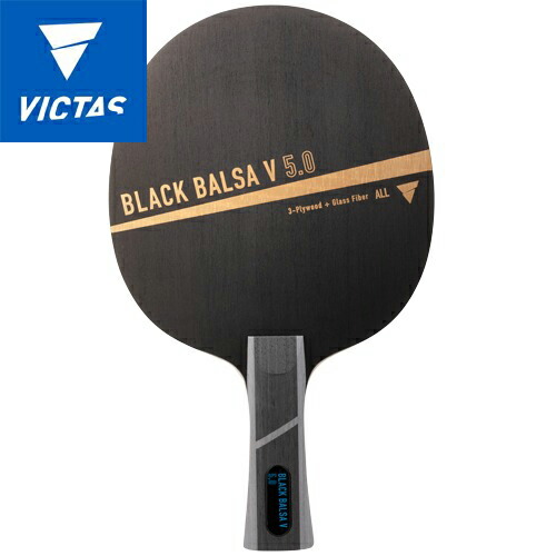 【楽天市場】 送料無料 【VICTAS】ヴィクタス 310444 ブラックバルサV5.0 FL(フレア) 【卓球用品】シェークラケット/卓球/卓球ラケット【RCP】：トランスポーツ