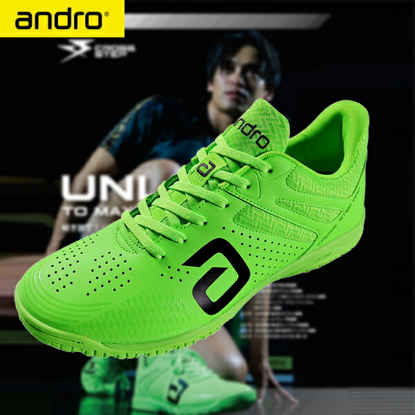 【楽天市場】★在庫あり即納★ 送料無料 【andro】アンドロ 350023018 アンドロ クロスステップ プロ CROSS STEP PRO[ネオングリーン]【卓球用品】シューズ/靴/卓球 ...