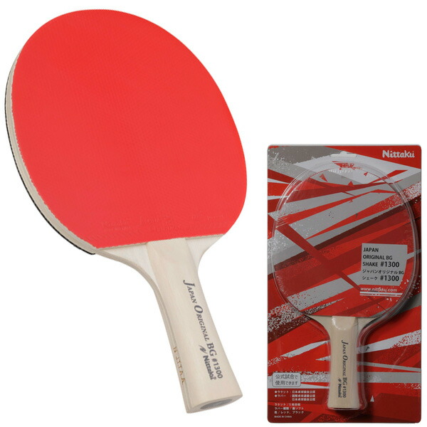 【楽天市場】★在庫あり即納★【Nittaku】ニッタク NH-5153 ジャパンオリジナルBGシェーク#1300 すぐに始められる！JTTA ...