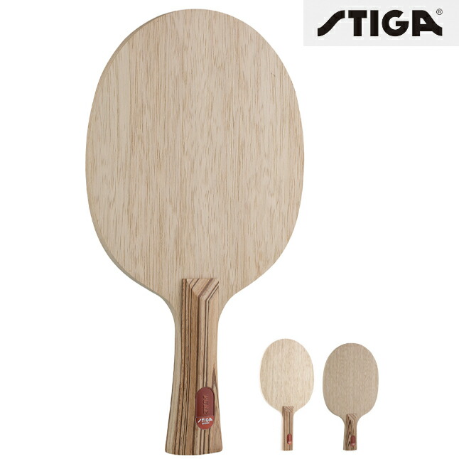 楽天市場】☆在庫あり即納☆□送料無料□【STIGA】 スティガ 1602-0801