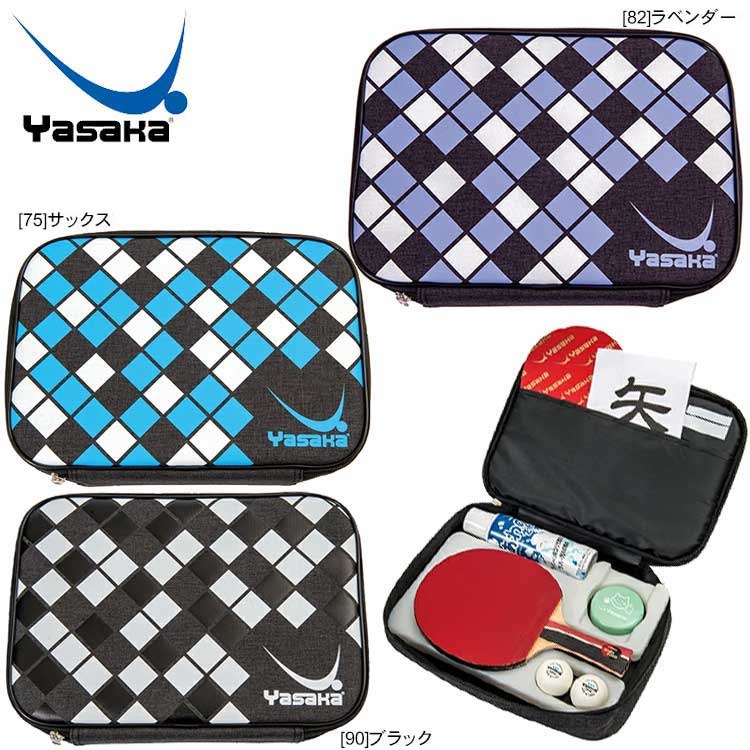 【楽天市場】★在庫あり即納★【Yasaka】ヤサカ H-148 グリッドケース [サックス/ラベンダー/ブラック] 【卓球用品】卓球用ケース ...
