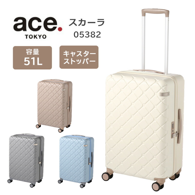 【楽天市場】【送料無料】エース(ACE) ace. スカーラ 05382 51L スーツケース TSAロック キャリーケース ファスナー ...