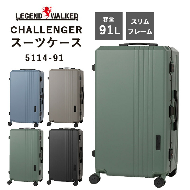 楽天市場】【送料無料】T&S/ティーアンドエス LEGEND WALKER