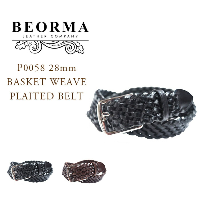 【楽天市場】【国内正規品】【正規取扱店】BEORMA LEATHER COMPANY（ベオーマレザーカンパニー） /P0058 28mm ...