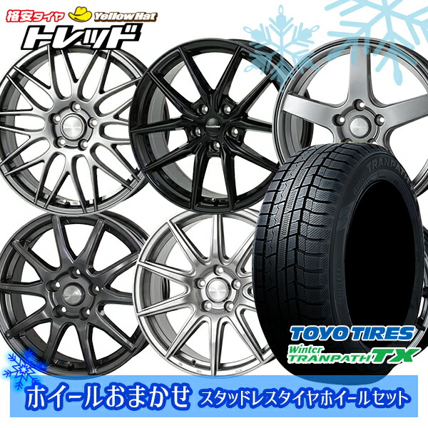 【楽天市場】235/60R18 レクサスRX 2022～2023年製 トーヨー ウィンタートランパス TX ホイールデザインおまかせ 18インチ 7.0J 5H114.3 スタッドレスタイヤ ...