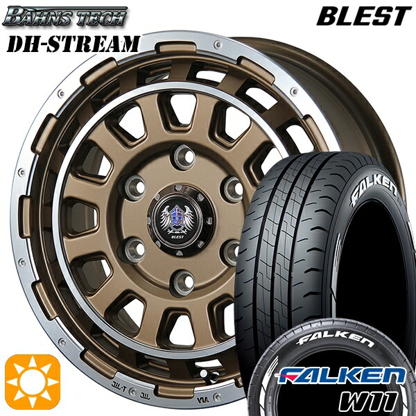 【楽天市場】【取付対象】195/80R15 107/105N ファルケン W11 ホワイトレター ブレスト バーンズテック DHストリーム ...
