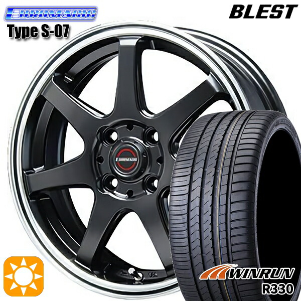 【楽天市場】【取付対象】165/55R15 75H ウィンラン R330 BLEST ユーロマジック タイプS-07 セミグロスブラック 15インチ 5.0J 4H100 サマータイヤホイール ...