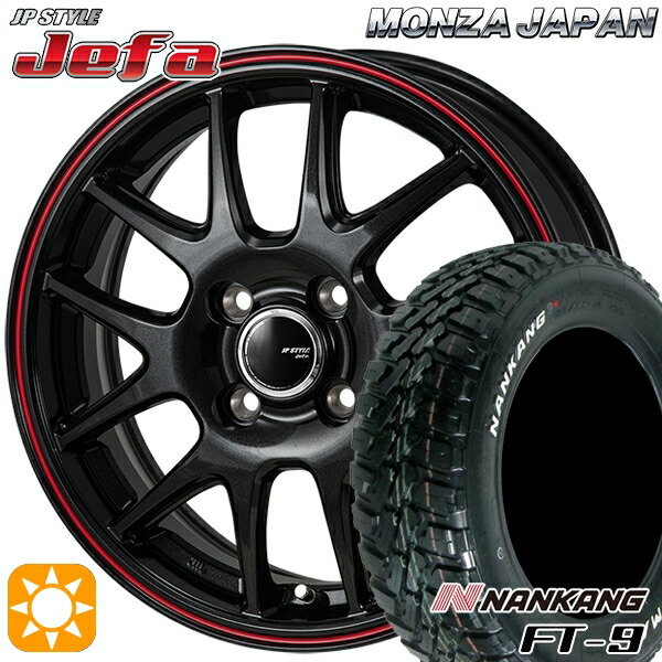 【楽天市場】【取付対象】タフト 165/65R15 81S ナンカン FT-9 モンツァ JPスタイル ジェファ パールブラック/レッドライン 15インチ 4.5J 4H100 サマータイヤ ...