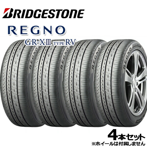 【楽天市場】【取付対象】235/50R18 101V XL ブリヂストン レグノ GRX3 TYPE RV （BRIDGESTONE REGNO GR-X3 TYPE RV） 新品 サマー ...