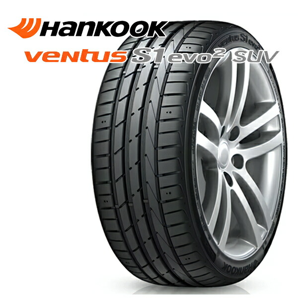【楽天市場】255/50R19 103Y ポルシェ承認 ハンコック veNtus S1 evo2 SUV (K117A) （HANKOOK veNtus S1 evo2 SUV (K117A ...
