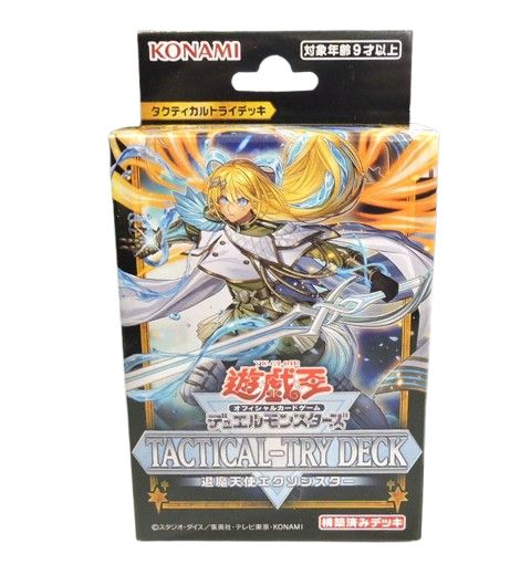【楽天市場】【新品/BOX】遊戯王OCG デュエルモンスターズ TACTICAL-TRY DECK 退魔天使エクソシスター CG2026 KONAMI / コナミ【対象年齢9才以上】：お宝プラス