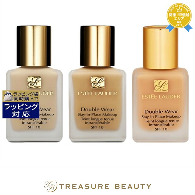 楽天市場】送料無料 エスティローダー ダブルウェア ステイ イン