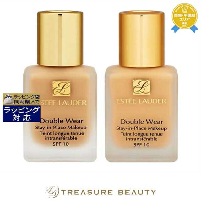 楽天市場】【最大4500円クーポン】送料無料 エスティローダー ダブル