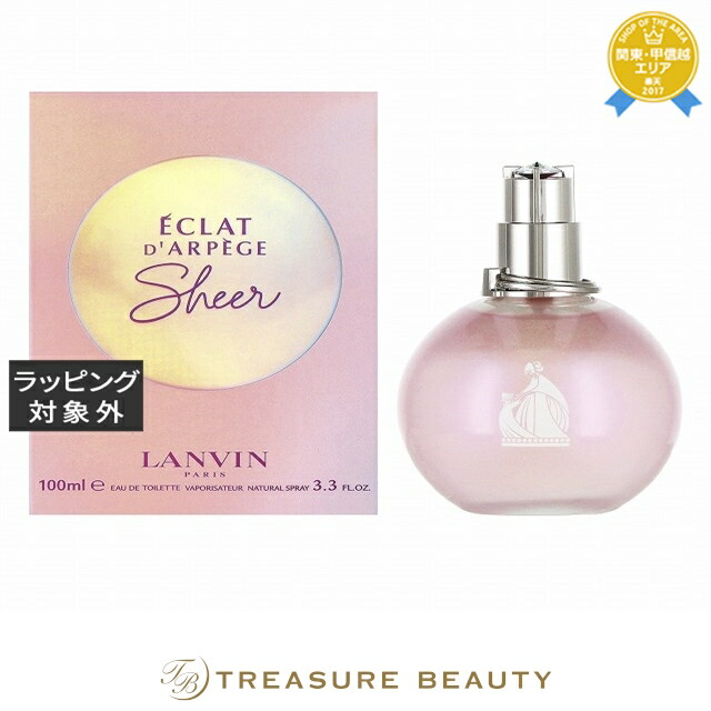 【楽天市場】送料無料 ランバン エクラ ドゥ アルページュ シアー オードトワレ 100ml | LANVIN 香水（レディース）：トレジャー ...
