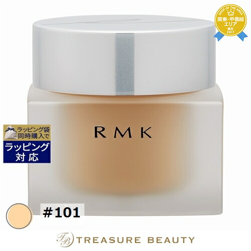 【楽天市場】送料無料 アールエムケー / RMK RMK クリーミィファンデーション EX #101 30g | RMK リキッドファンデ：トレジャービューティー