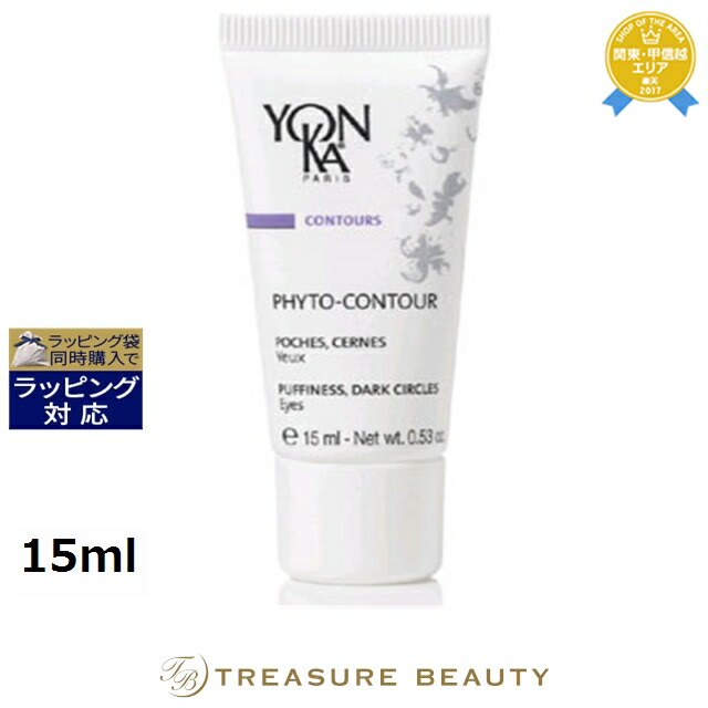 楽天市場】送料無料 ヨンカ フィト バン エキリブレ 100ml | Yon Ka