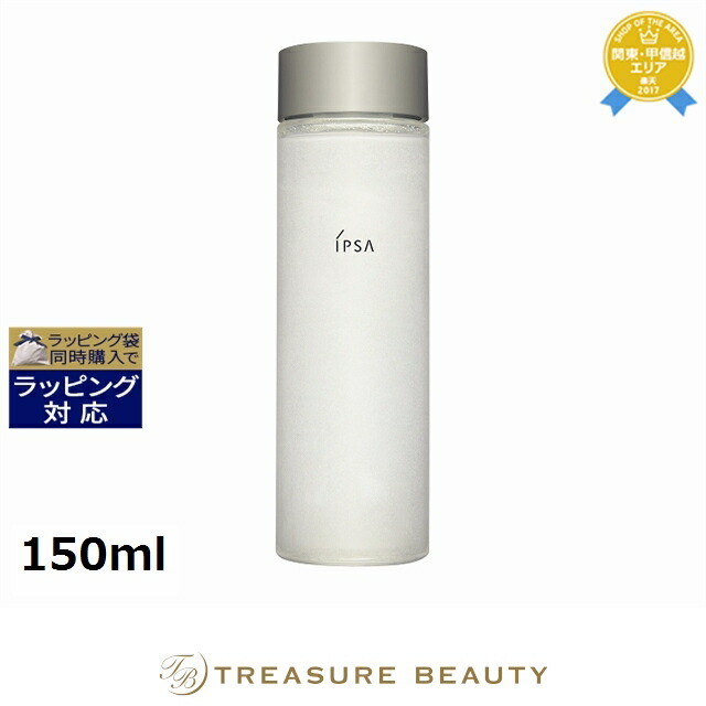 【楽天市場】イプサ クリアアップローション 1 150ml | 最安値に挑戦 IPSA 化粧水：トレジャービューティー
