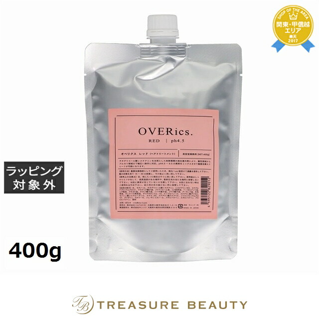 楽天市場】【最大4500円クーポン】送料無料 オベリクス コート 800g