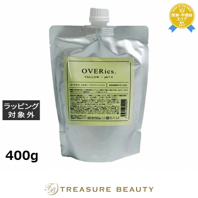 楽天市場】【最大4500円クーポン】送料無料 オベリクス コート 800g
