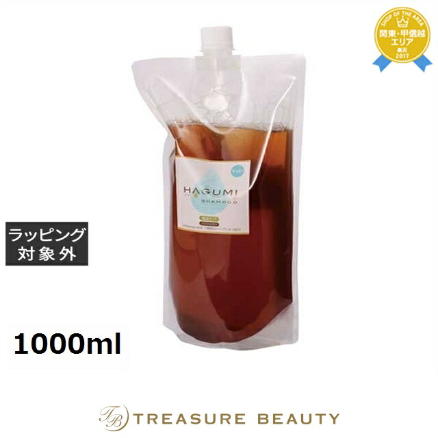 楽天市場】送料無料 エコノワ はぐみシャンプー レフィル 1000ml