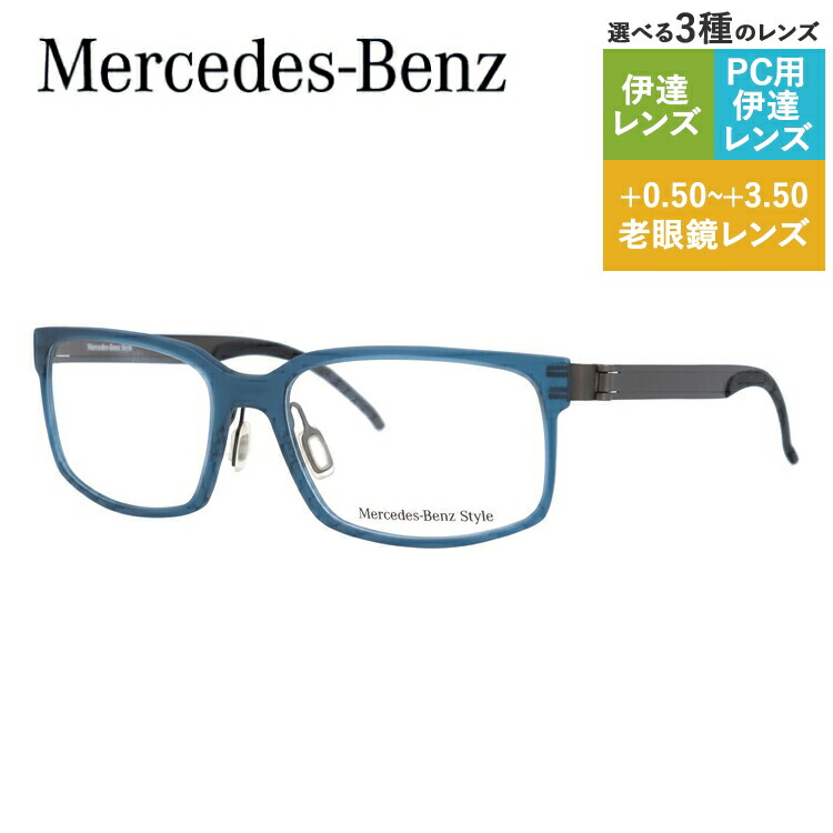 楽天市場】【国内正規品】メルセデスベンツ スタイル メガネフレーム