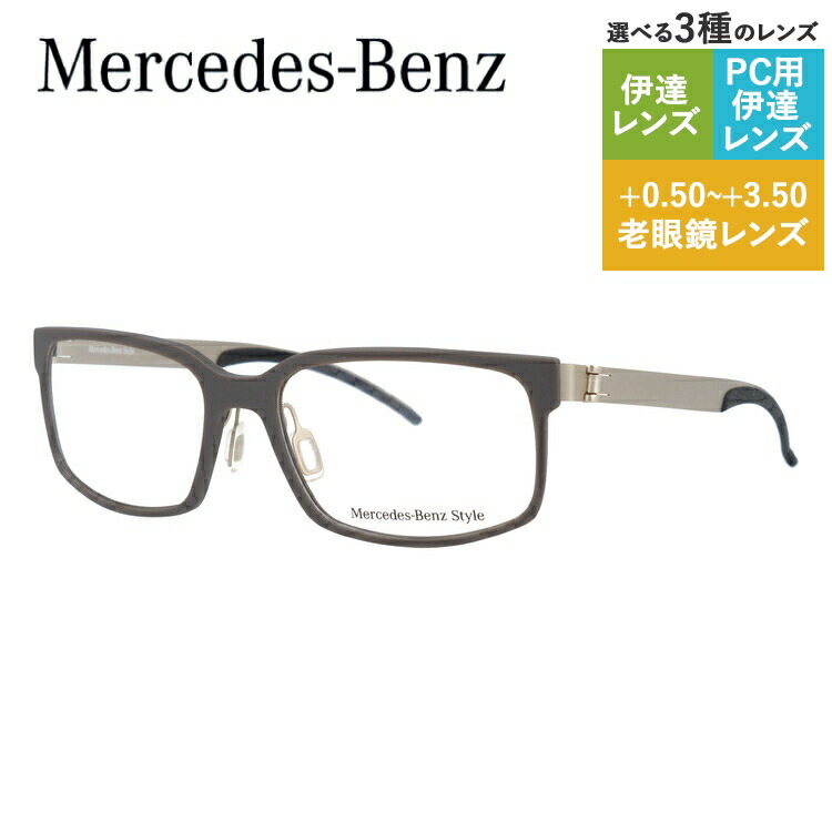 楽天市場】【国内正規品】メルセデスベンツ スタイル メガネフレーム