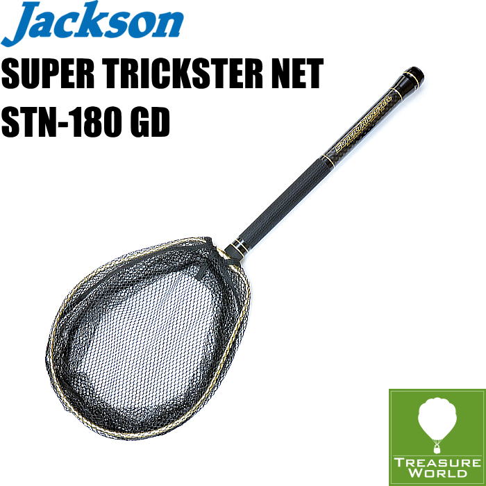 【楽天市場】 予約商品 Jackson (ジャクソン)SUPER TRICKSTER NET(スーパートリックスター ネット)STN-180 GD【ランディングネット】【玉網】〔分類：ルアー ...