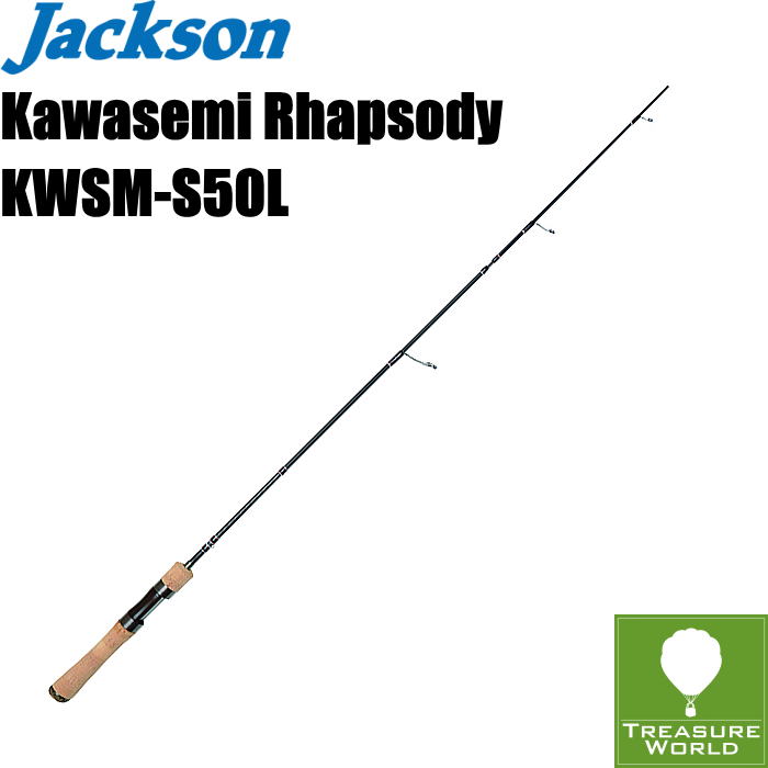 【楽天市場】★2021 秋モデル★ 予約商品 Jackson (ジャクソン)Kawasemi Rhapsody(カワセミラプソディ)KWSM-S50L【トラウトロッド】【渓流ロッド ...