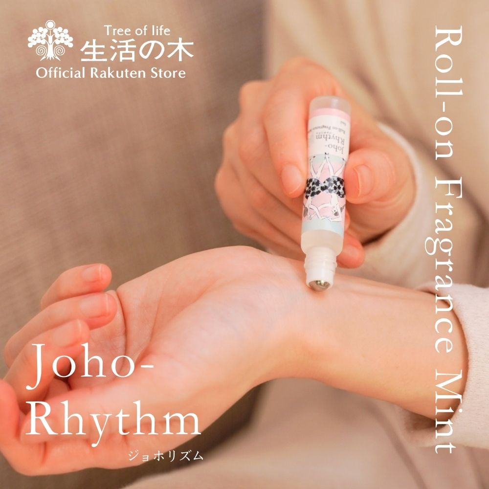 楽天市場】【生活の木 公式】KaoriDeo デオドラントロールオン