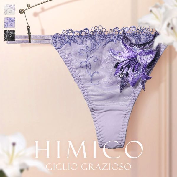 【楽天市場】40％OFF【メール便(4)】 HIMICO ヒミコ ショーツ Tバック ソング タンガ M L バックレース 単品 015series ランジェリー レディース trelinge ...