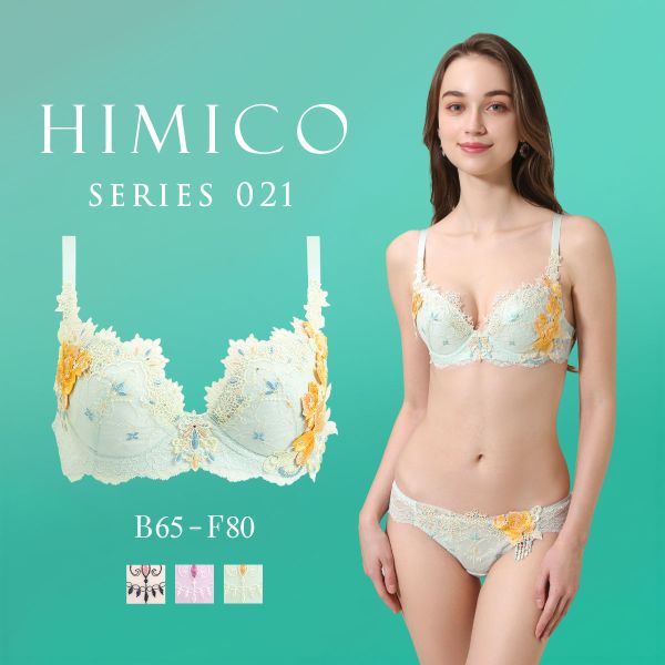 【楽天市場】30％OFF HIMICO ヒミコ ブラジャー 大きいサイズ アンダー80 B C D E F 単品 021series ランジェリー レディース trelinge 全3色 B65 ...