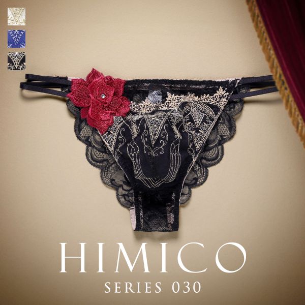 【楽天市場】【メール便(7)】 ヒミコ 030シリーズ Vバック パンツ バックレース ビキニ ブリーフ メンズ M L HIMICO trelinge 全3色 M-L：トレランジェ