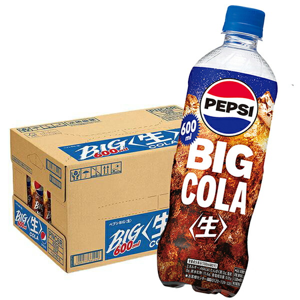 【楽天市場】ペプシ BIG 生 600mlPET 24本入り 1ケース 合計 24本 ペプシコーラ 送料無料 サントリー：TREND-I 楽天市場店