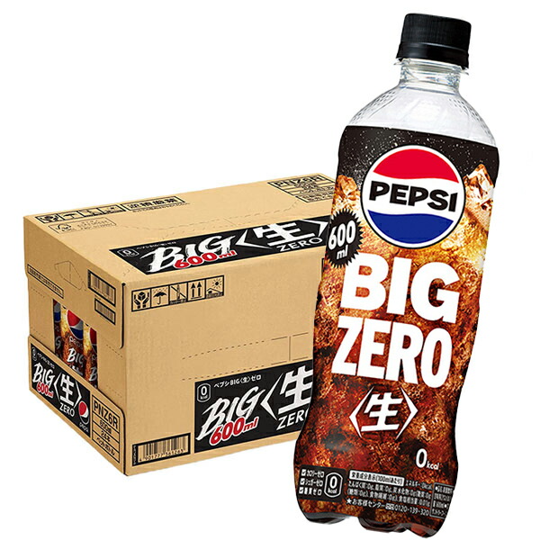 【楽天市場】ペプシ BIG 生ゼロ 600mlPET 24本入り 1ケース 合計 24本 ペプシコーラ 送料無料 サントリー：TREND-I 楽天市場店